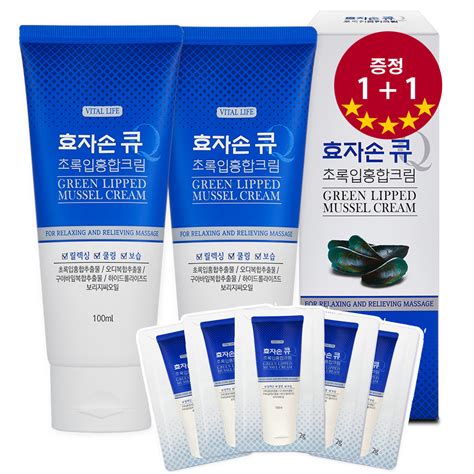 가볍게 바르는 효자손큐 초록잎홍합크림으로 불편함을 시원하게 풀어요 네이버 블로그