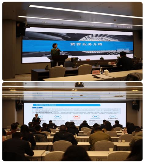 西安高新金融控股集团有限公司网站 西安高新金控集团“研习堂”第四期