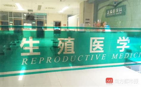 31年后，中国大陆首例试管婴儿产下首个“试管婴儿二代宝宝”南方plus南方