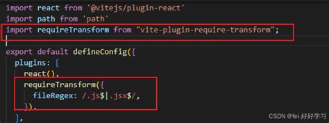 解决vite打包报错require Is Not Defined的问题以及解决“default“ Is Not Exported By