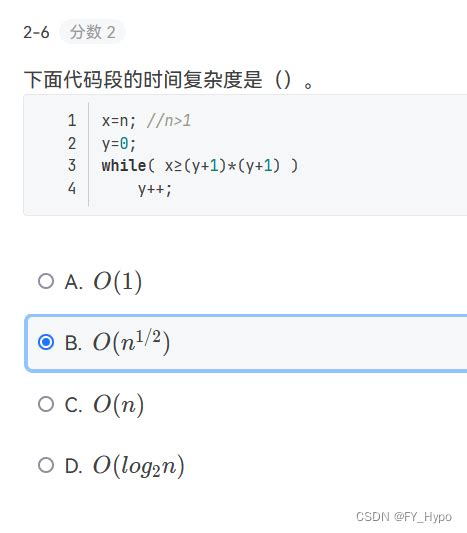 数据结构pta全八章个人复现wp pta数据结构图 csdn博客
