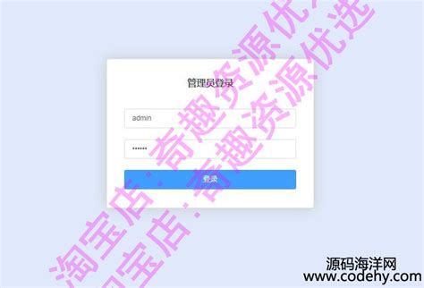 2062 Java 敏捷开发框架 权限 Springcloud Springboot Vue源代码 程序 源码海洋网