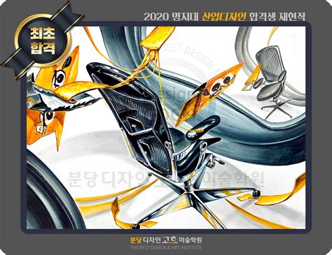 분당디자인고흐 디자인고흐 기초디자인 기초디자인구도 기초디자인연출 기초디자인합격작 기디 기디합격작 합격생재현작
