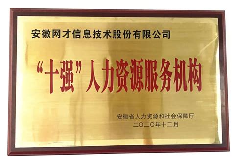 新安人才网职业培训中心