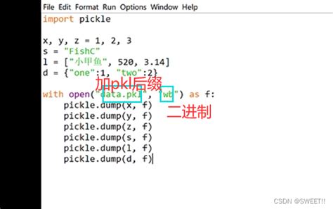 Python文件操作与异常处理 Csdn博客