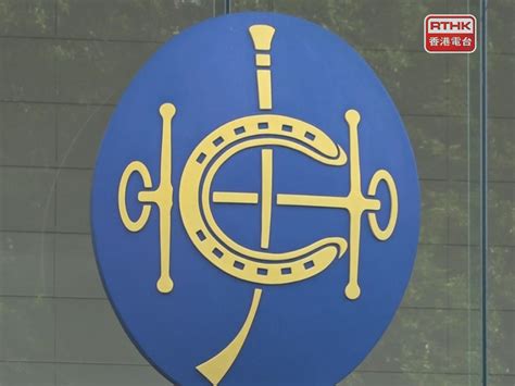香港即時新聞網 港台 賽馬會跑馬地會所員工陽性個案增 暫時關閉5天