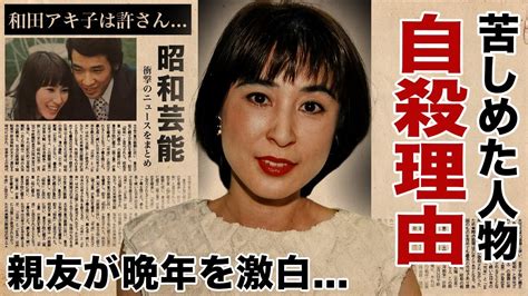 藤圭子の親友大物タレントが暴露したマネジャーに苦しめられた晩年前川清との離婚理由が和田アキ子との不倫の真相に驚愕！『圭子の夢は夜