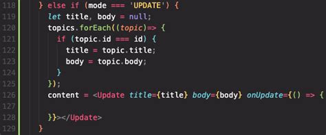 React 기초 정리 5장 Update 기능 구현