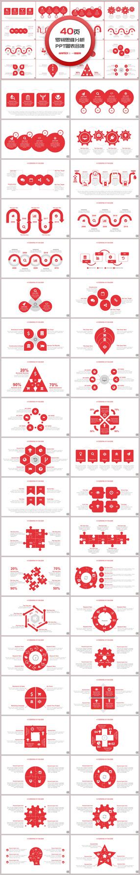 30 Latest Logic Chart Stock Images Collections For Free Download Lovepik Com