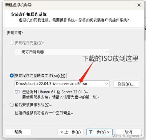 Vm虚拟机使用及jdk开发环境vmware安装jdk的步骤 Csdn博客