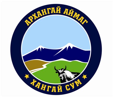 Хангай сумын ЗДТГазар