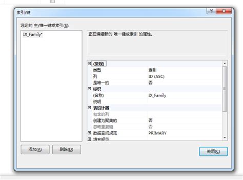 百万数据修改索引，百万数据修改主键 冲向蓝天 博客园