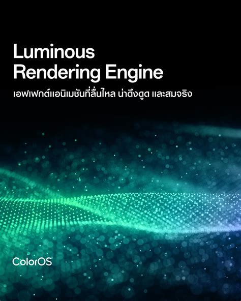 Oppo 🌟 Luminous Rendering Engine บน Oppofindx8seriesth