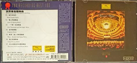 Classical Set 1 Cds Hobbies And Toys Music And Media Cds And Dvds On