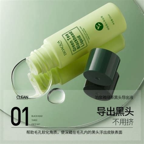 3 In 1 Green Tea Blackhead Remover Combination Get Clear Smooth Skin