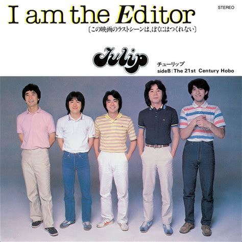 Tulip I Am The Editor（この映画のラストシーンは、ぼくにはつくれない） ビクターエンタテインメント