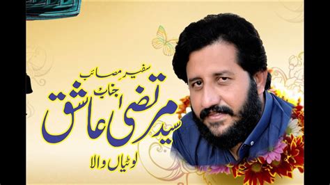 Zakir Murtaza Ashiq Shah Lotiyan Wala 16 Shaban 2024 Behal Bk