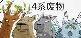 德鲁伊这个职业那么op为什么基本很少被开会 NGA玩家社区