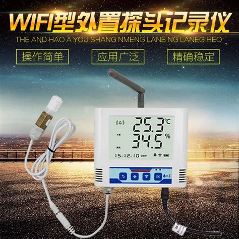 RS WS WIFI External Probe Recorder WIFI Temperature And Humidity