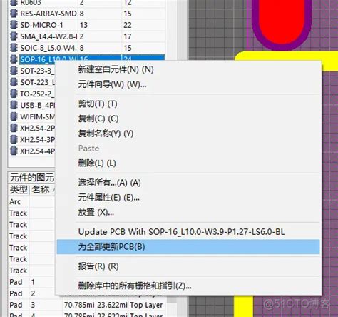 altium designer 导出3d 设定 mob64ca1419a401的技术博客 51cto博客