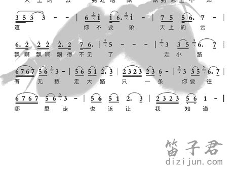 小路竹笛简谱暂无曲笛子君曲谱网