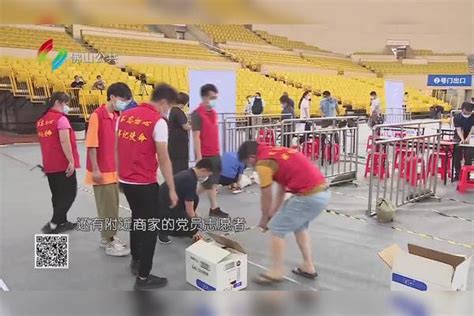 党员志愿者挑灯夜战为市民 岭南明珠体育馆检测点全面转入室内 检测点 市民