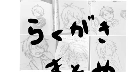 スプラ ツイッタにあげたやつ ほやのイラスト Pixiv