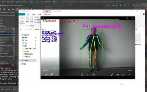 mediapipe与openpose姿态估计速度对比