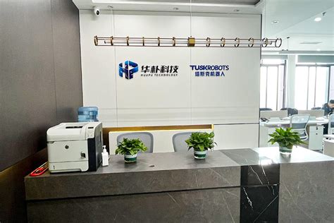 关于我们 Tuskrobots广东塔斯克机器人有限公司