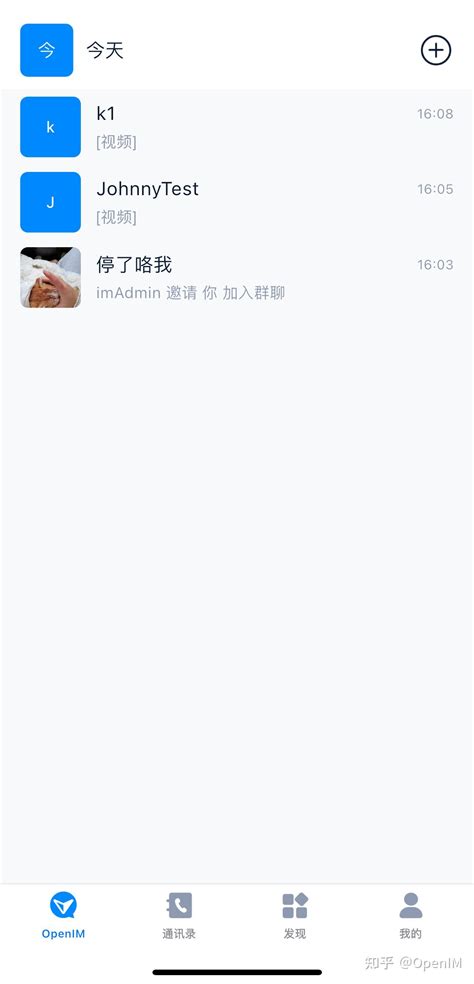 即时通讯开源项目openimsdk快速编译demo Flutter篇 知乎