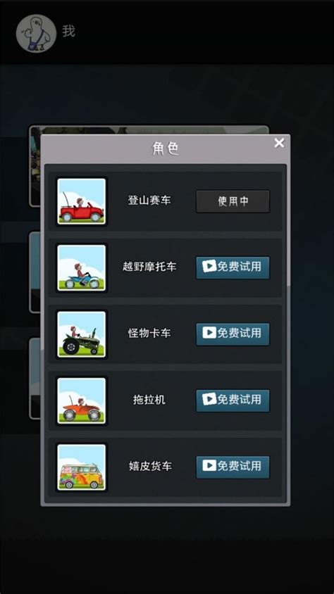 超凡竞速王牌游戏下载 超凡竞速王牌游戏下载最新版 V105 浏览器家园