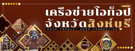 อาจารย์พัทยา ท่องเที่ยวนวเกษตรกรรม ทุก ๆ ครั้งที่ลงพื้นที่ด้านการ