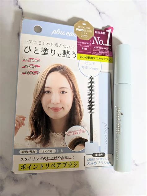 ポイントリペア｜plus Eauの口コミ Pluseau ポイントリペア By Nana乾燥肌20代後半 Lips