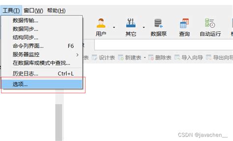 Navicate连接oracle数据库instant Client Base Csdn博客