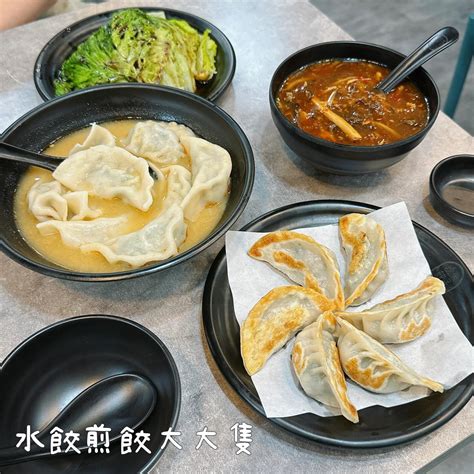 肚餓都只食良 大大隻良心水餃🥟 廢豬🐷推介韮菜鮮肉餃 餃子大粒飽滿 蕃茄薯仔魚湯底好飲😋 芫茜胡椒鮮肉餃 Facebook