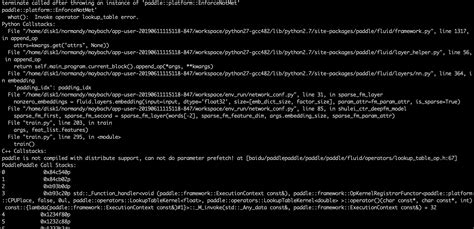 Paddle C Api Issue Paddlepaddle Paddle Github