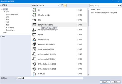 Visual Studio Vs Csdn