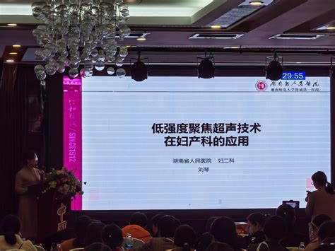 产后恢复项目盆底肌修复产妇产后恢复产后恢复加盟盆底康复治疗 通泽医疗