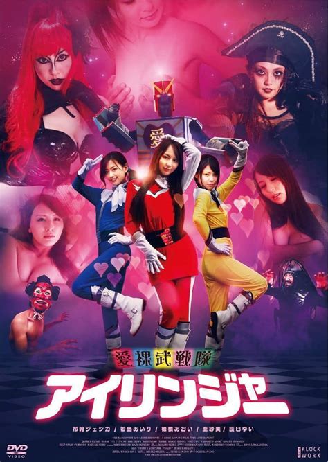 [18 ] The Love Ranger 2011 Dvdrip Xvid Ac3 Akiba