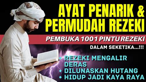 🟥surat Al Waqiah🟥dzikir Pembuka Rezeki Dzikir Pelunas Hutang Amalan