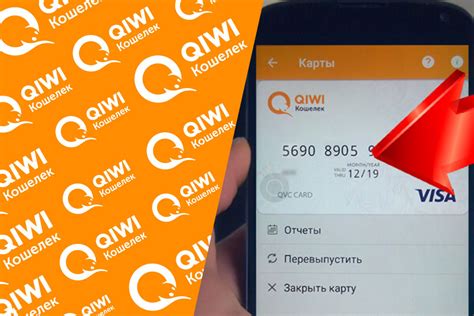 Как взять займ на Киви кошелек способы получить деньги на Qiwi мгновенно