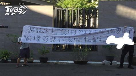 張誌家離世享年43歲 生前曾被爆欠百萬賭債、假離婚跑路│tvbs新聞網