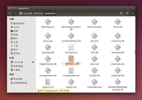通過隨身移動系統修改系統程序以破解Windows 7 CMD並獲取管理員權限 畅想资源
