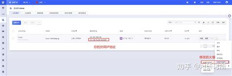 Ucloud Sd Webui