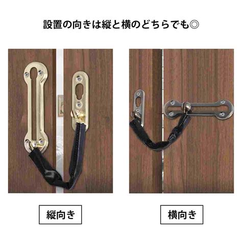 【楽天市場】ドアチェーン ドアロック ロックチェーン チェーン 鎖 ドア 防犯 ロック ステンレス 盗難防止 犯罪防止 侵入を防ぐ 取り付け