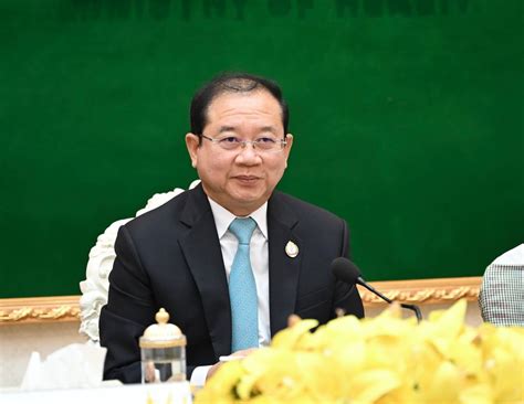 ក្រសួងសុខាភិបាល