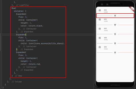 Flutter Listview