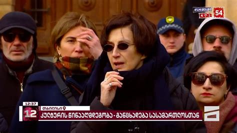 კულტურის სფეროს წარმომადგენლების საგანგებო განცხადება Youtube