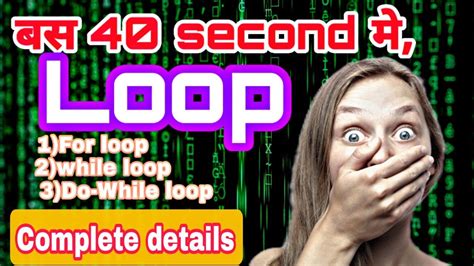 What Is Loop C Language Clanguage Programming Youtube