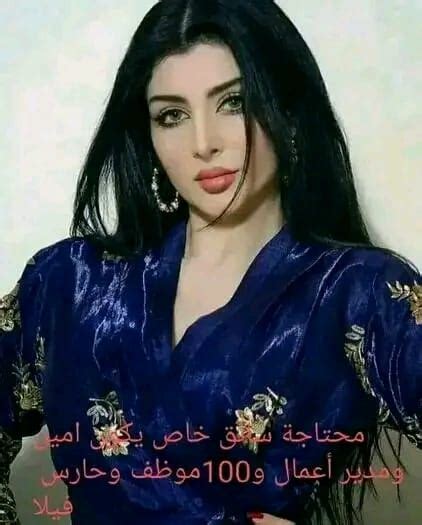 سلطان المليكيتعارف وزواج في فرنسا
